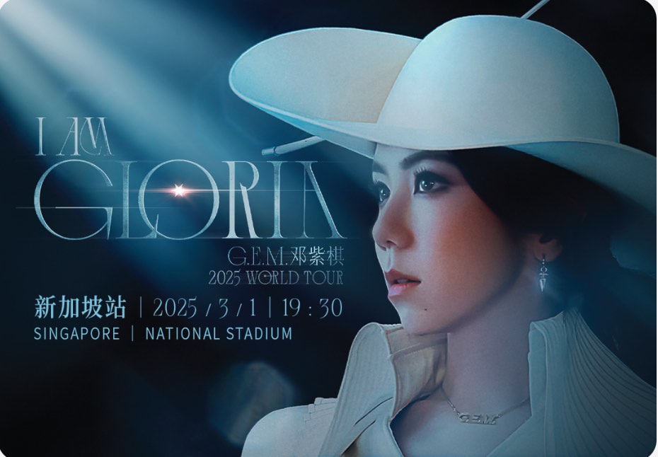 GEM GLORIA 2025 SINGAPORE, Tickets & Vouchers, Event Tickets on Carousell
