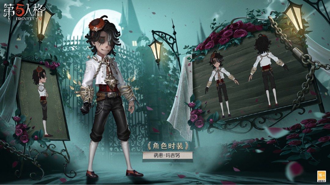 [Identity V] Patient A-Tier Skin Majnun (PRE-SALE UNTIL MARCH 13TH ...