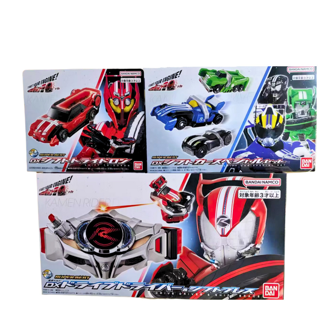 Kamen Rider Drive Super Best DX Drive Driver & Shift Brace Henshin Belt Set / DX Shift Tridoron ...