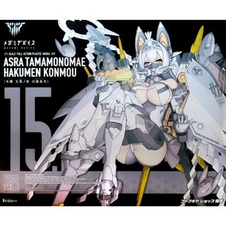 Kotobukiya - Megami Device - Puni Mofu Lang, Hobbies & Toys, Toys ...