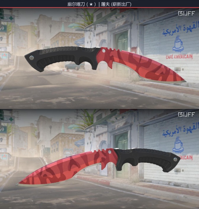 KUKRI KNIFE | SLAUGHTER FN | CS2 SKINS, Hobbies & Toys, Toys & Games on ...