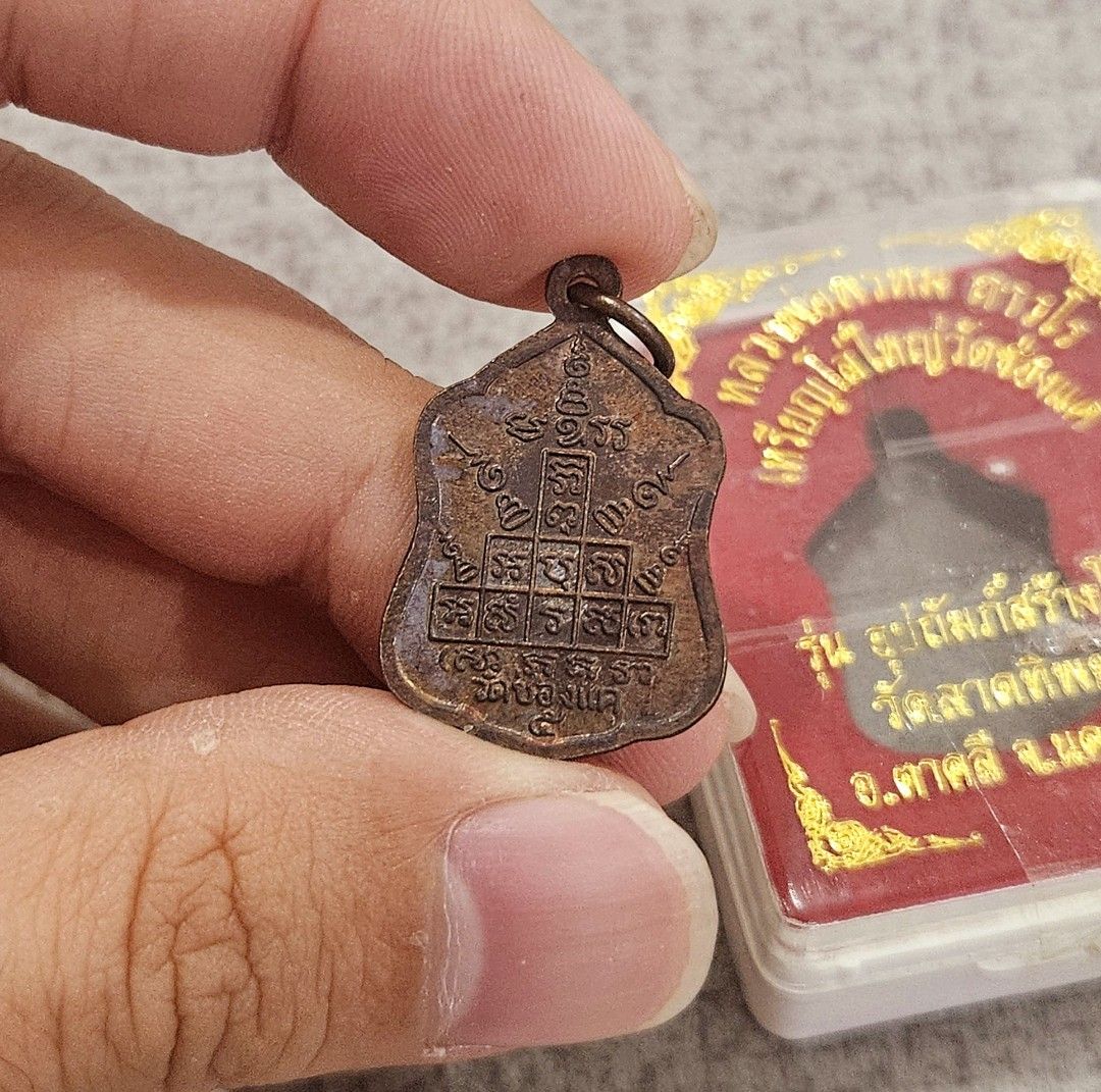 Lp Phrom Wat Chong Kae, Hobbies & Toys, Collectibles & Memorabilia, Vintage Collectibles on ...