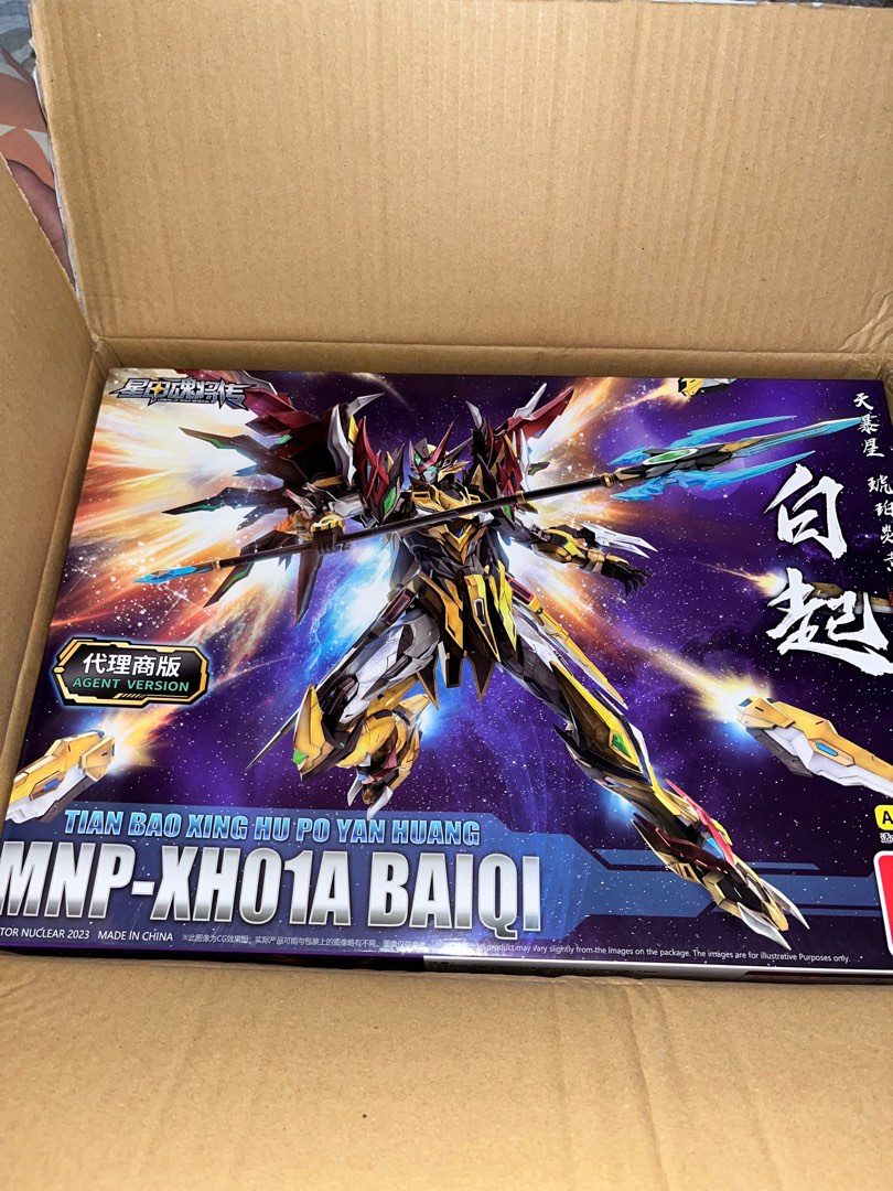 MNP-XH01A Baiqi, Hobbies & Toys, Toys & Games on Carousell