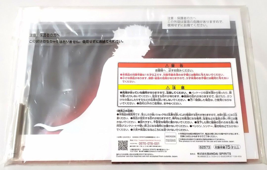 Official Rengoku Acrylic Panel - Demon Slayer : Kimetsu no Yaiba The ...