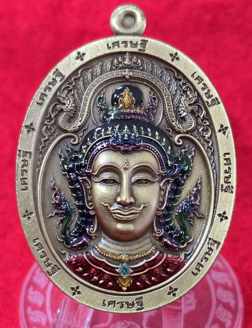 Phra Phaya Srisuttho Roon Laek Setthi (King of Naga) Roon Thep Heng ...