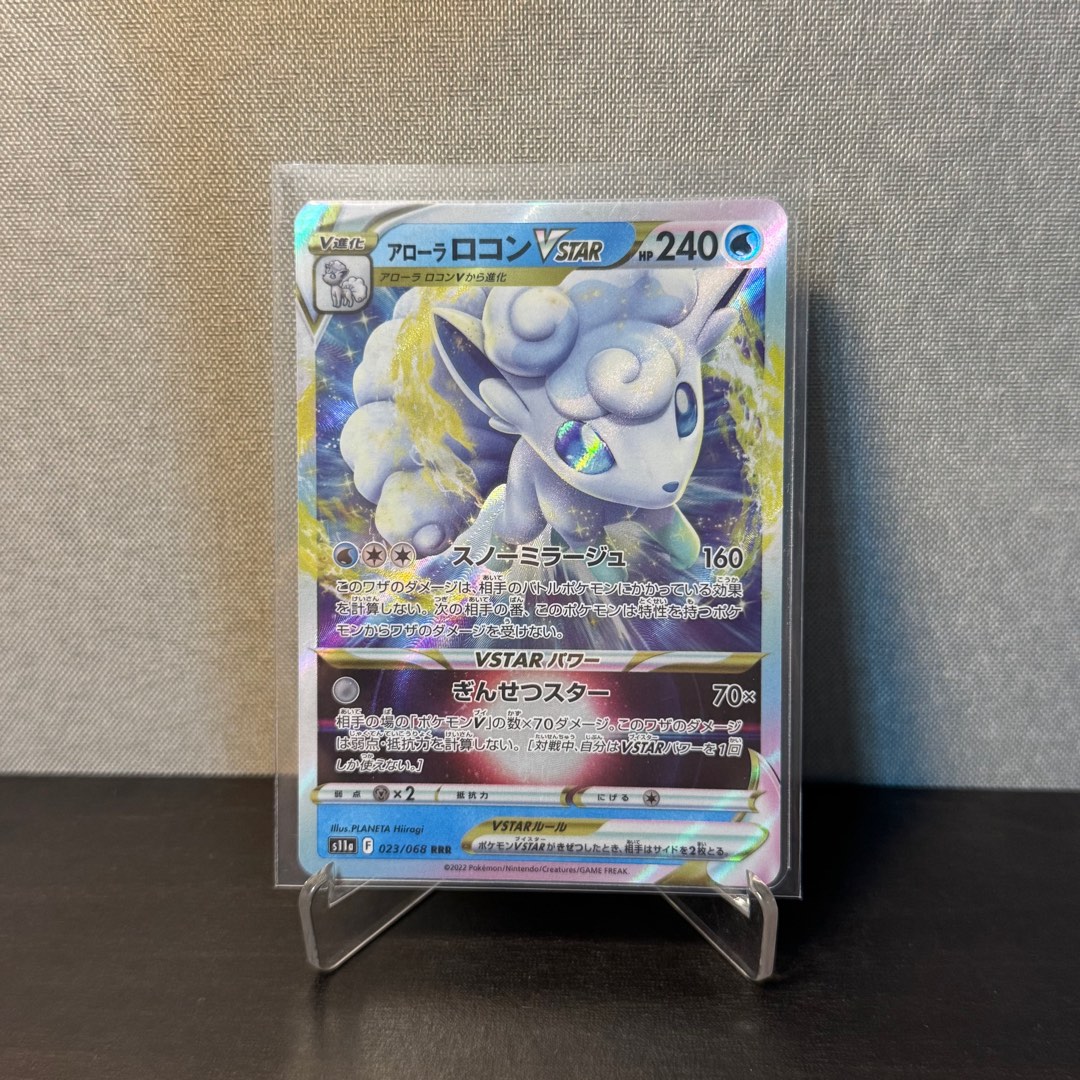 [Pokemon jp]Alolan Vulpix VStar 023/068 RRR S11a, 興趣及遊戲, 玩具 & 遊戲類 - Carousell