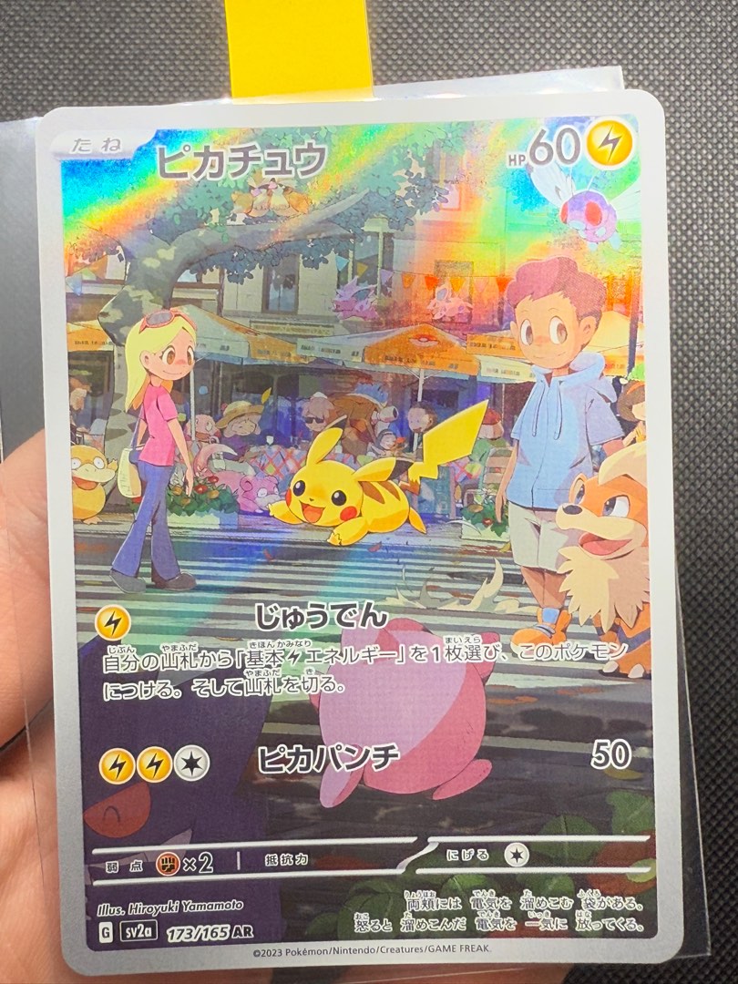 Pokemon Pikachu 173/165 AR SV2a Japanese 151, Hobbies & Toys, Toys ...