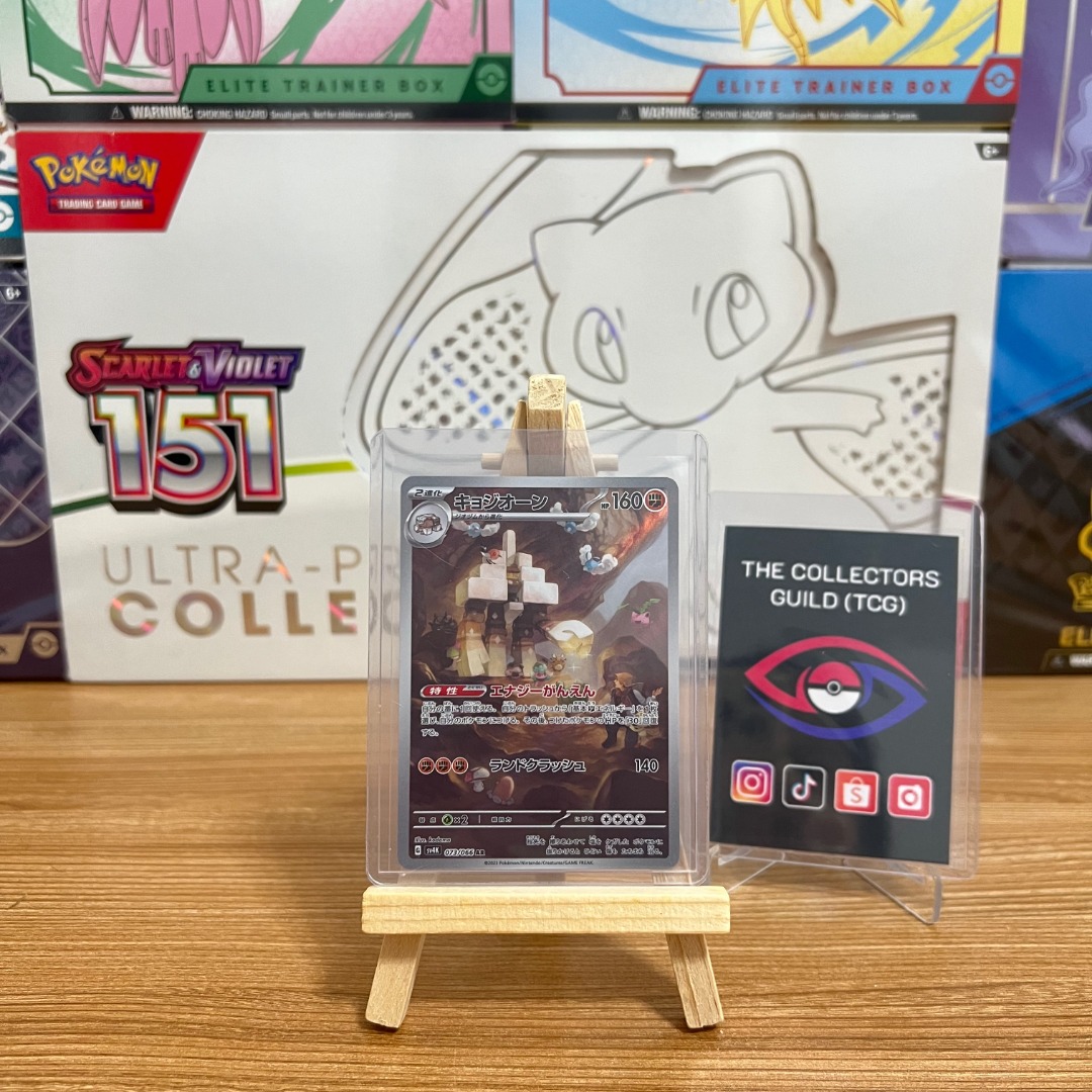 Pokemon TCG Garganacl Ancient Roar AR 073/066 JP, Hobbies & Toys, Toys ...