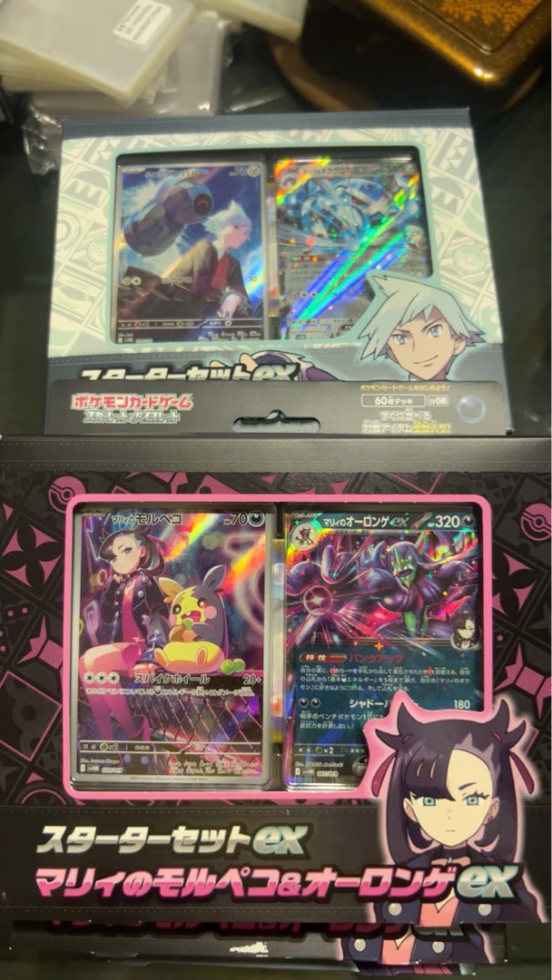 Pokemon TCG Japanese Promo deck Marnie and Stevens, Hobbies & Toys ...