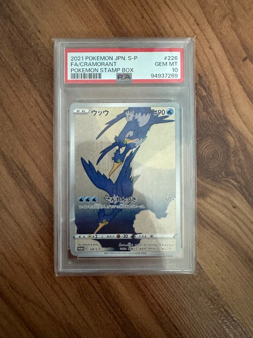 PSA10 cramorant pikachu Lugia red stamp box vintage Charizard gengar ...