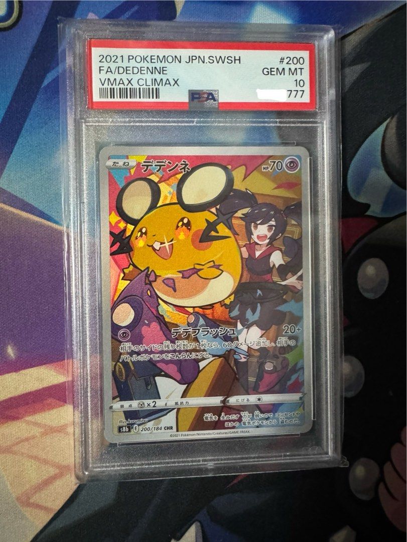 PSA 10 Dedenne CHR vmax climax 200/184 ending serial 777, Hobbies ...