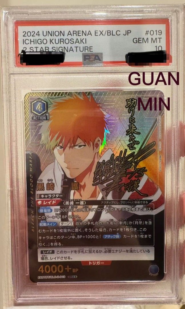 PSA 10 Union Arena BLEACH Ichigo Kurosaki Parallel 2 Star Trading Cards ...