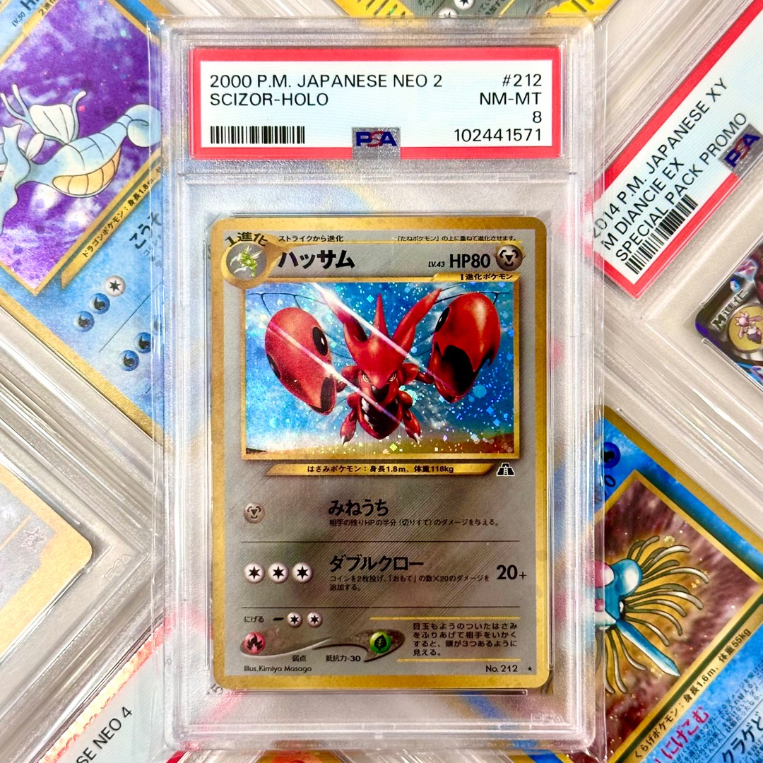 PSA 8 Scizor Holo #212 (OLD BACK) Neo 2 Discovery 2000 Japanese Gold & Silver Pokémon Trading ...