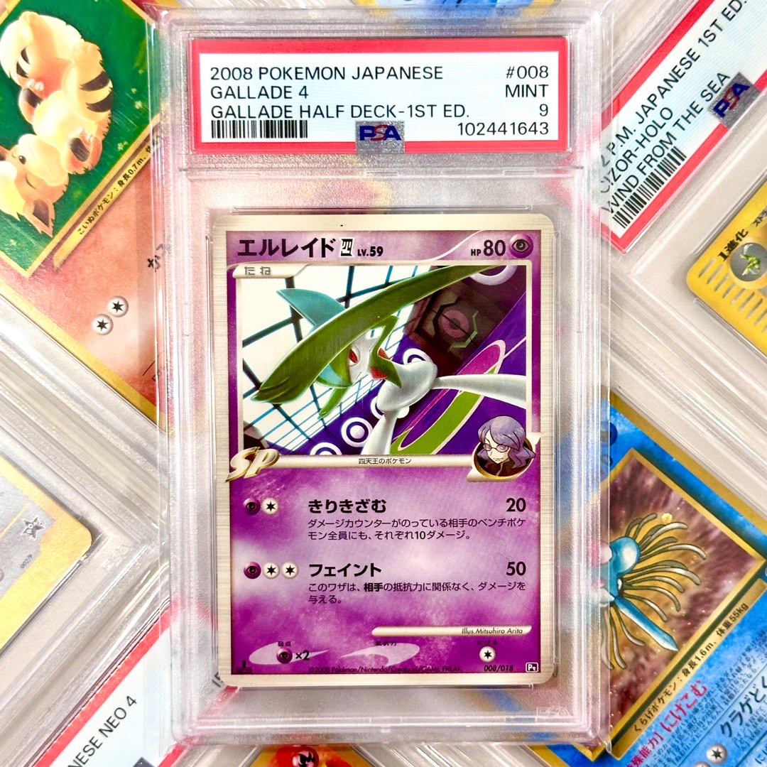 PSA 9 Lucian’s Gallade #008 (1ST EDITION) Elite 4 Half Deck 2008 ...