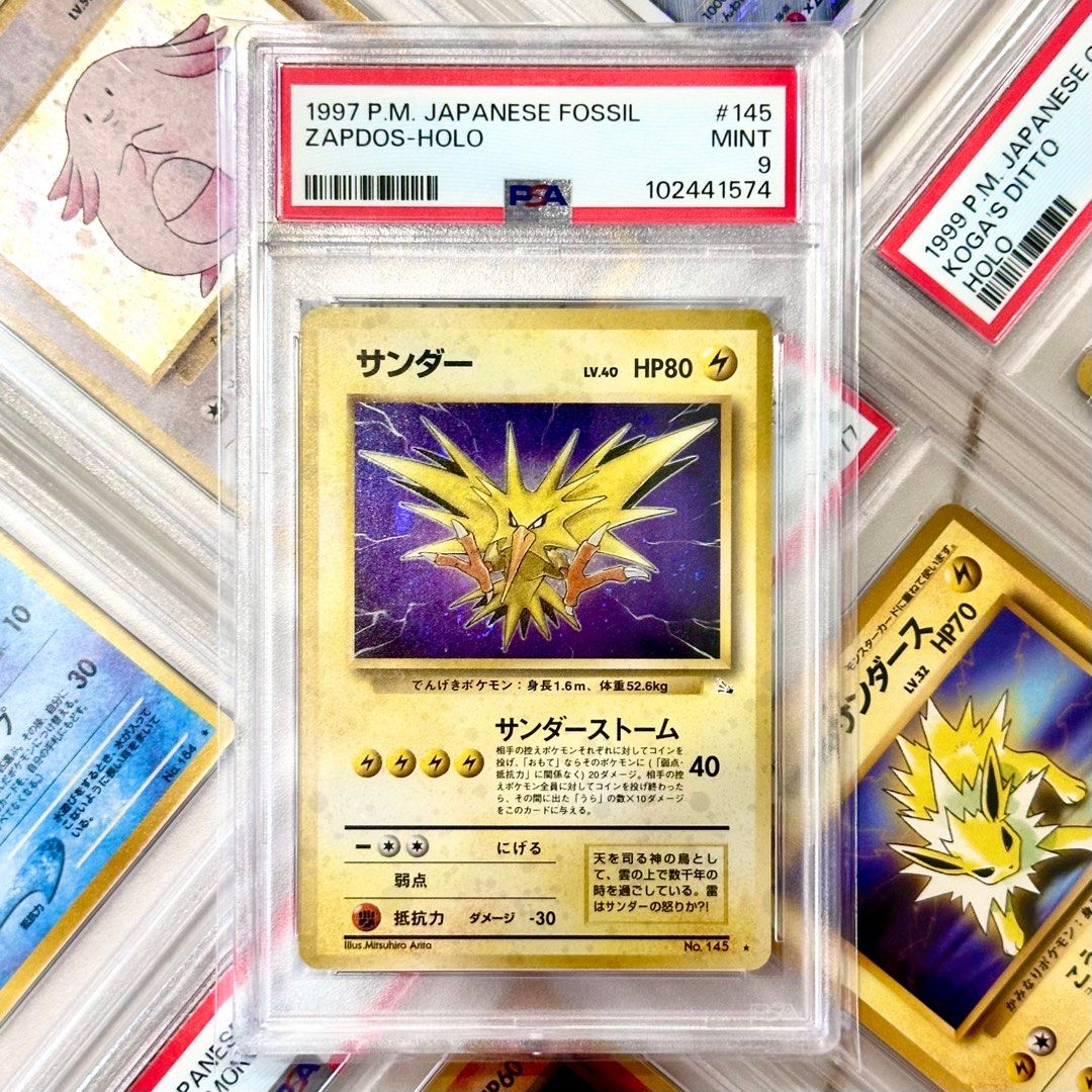 PSA 9 Zapdos Holo #145 (OLD BACK) Fossil 1997 Japanese Pokémon Trading Card Game Pokémon Trading ...