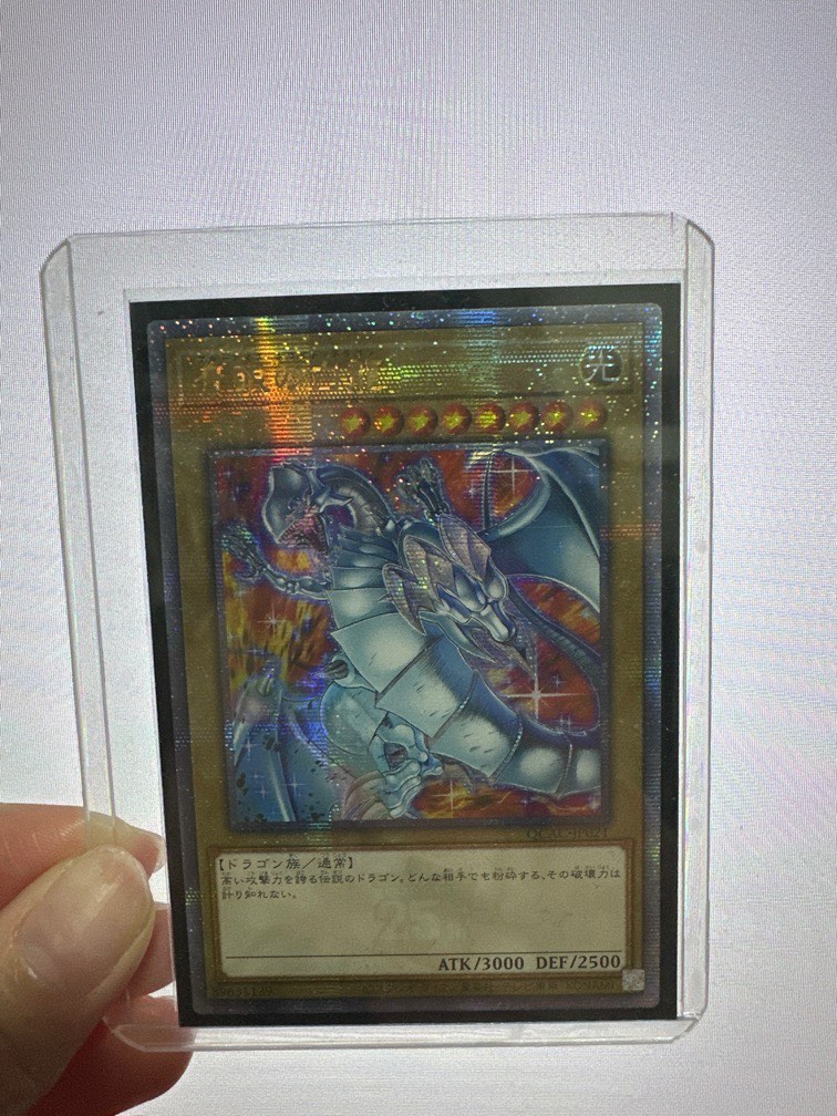 QCAC Yugioh Blue-Eyes White dragon QCSR, Hobbies & Toys, Toys & Games on Carousell