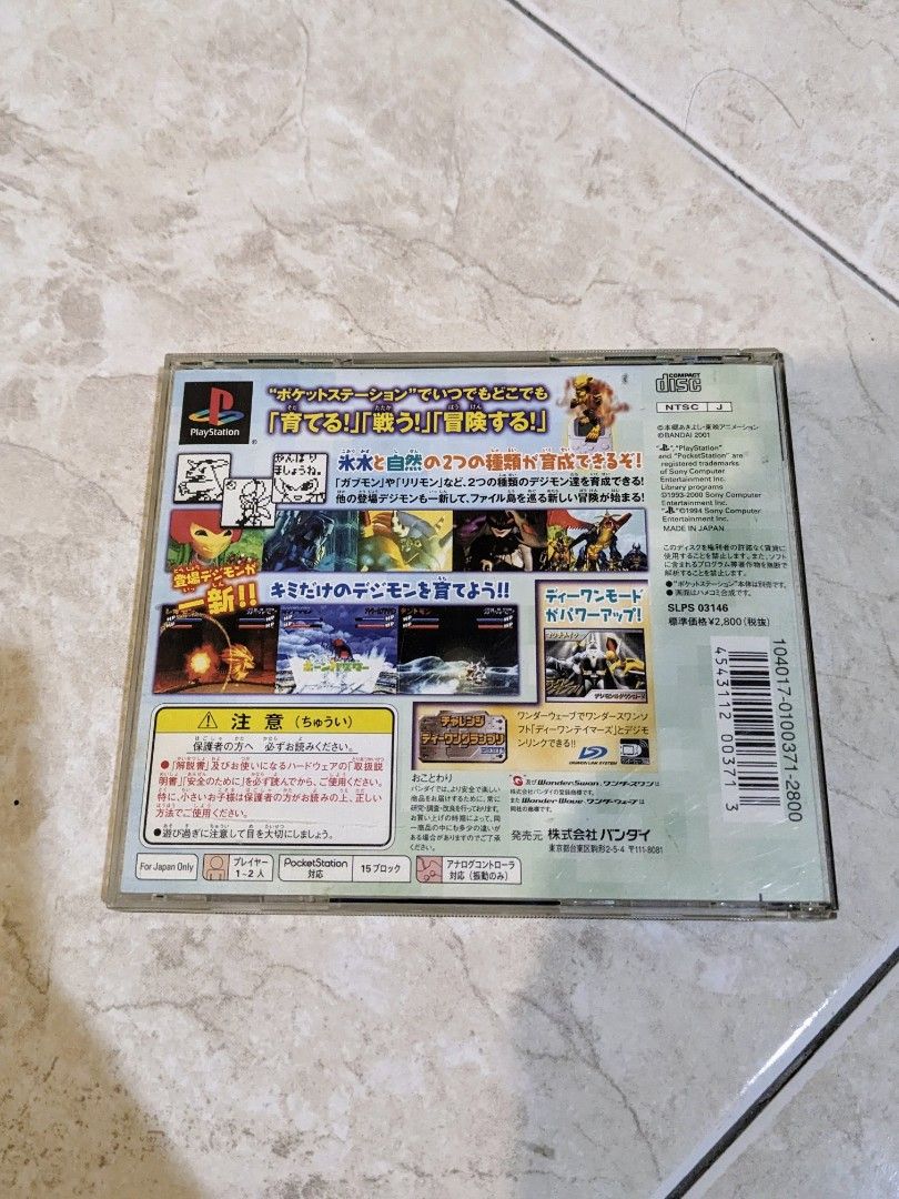 (RARE) PS1 Pocket Digimon World Japanese + Pocket Station Device Japan ...