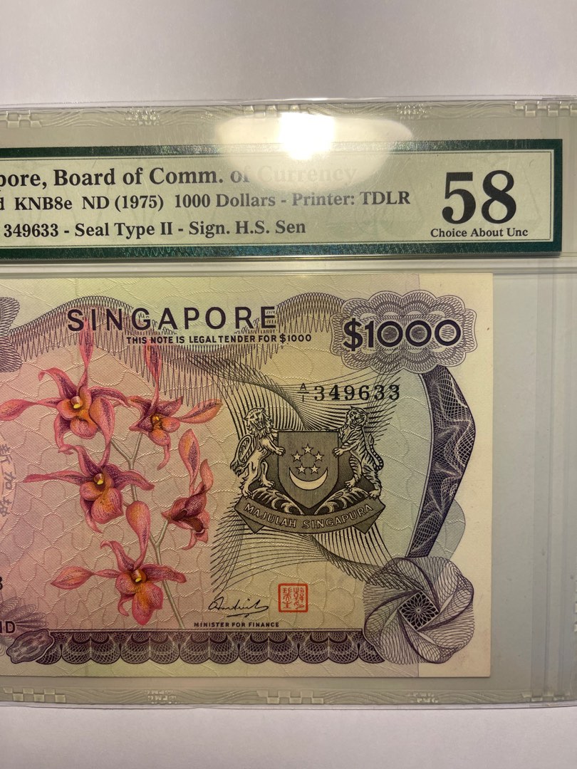 Singapore Orchid $1000 HSS w/seal A/1 349633 PMG 58 Choice AUNC ...