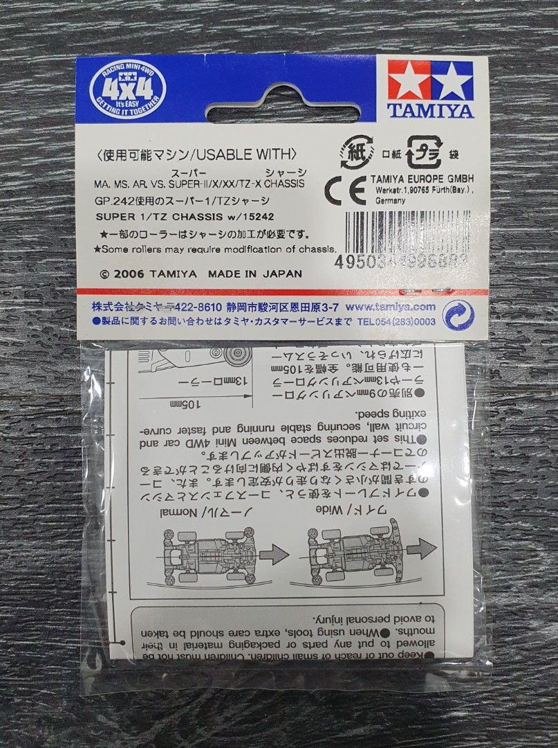 Tamiya 4WD Mini Racer MINI 4WD PRO FRP Side Extension Roller Mount ...
