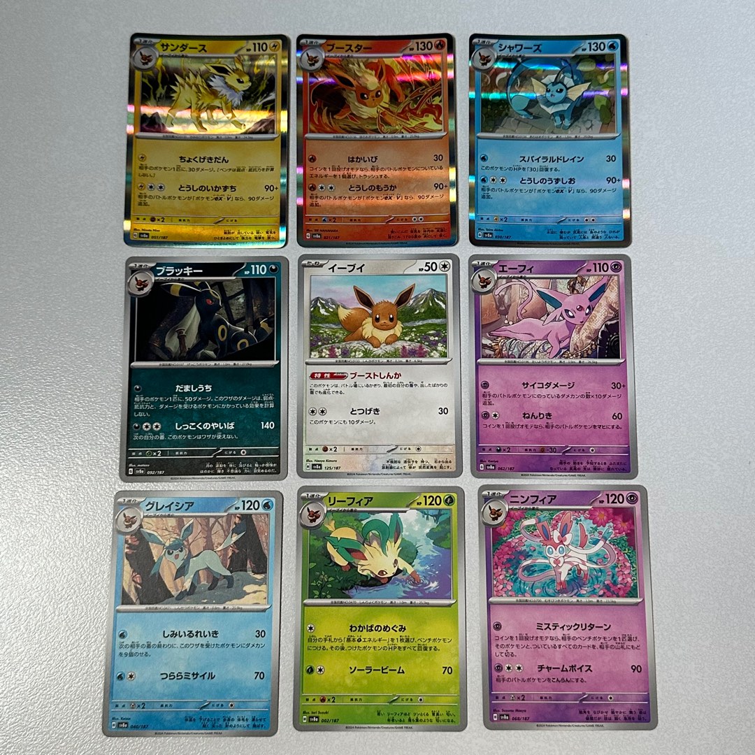 [Terastal Festival sv8a] Full Basic Eeveelution Set, Hobbies & Toys ...