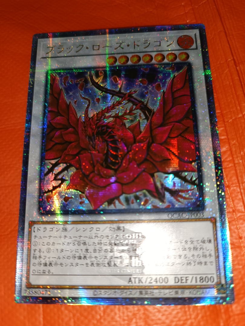 Yugioh OCG QCAC Black Rose Dragon QCSR, Hobbies & Toys, Toys & Games on Carousell