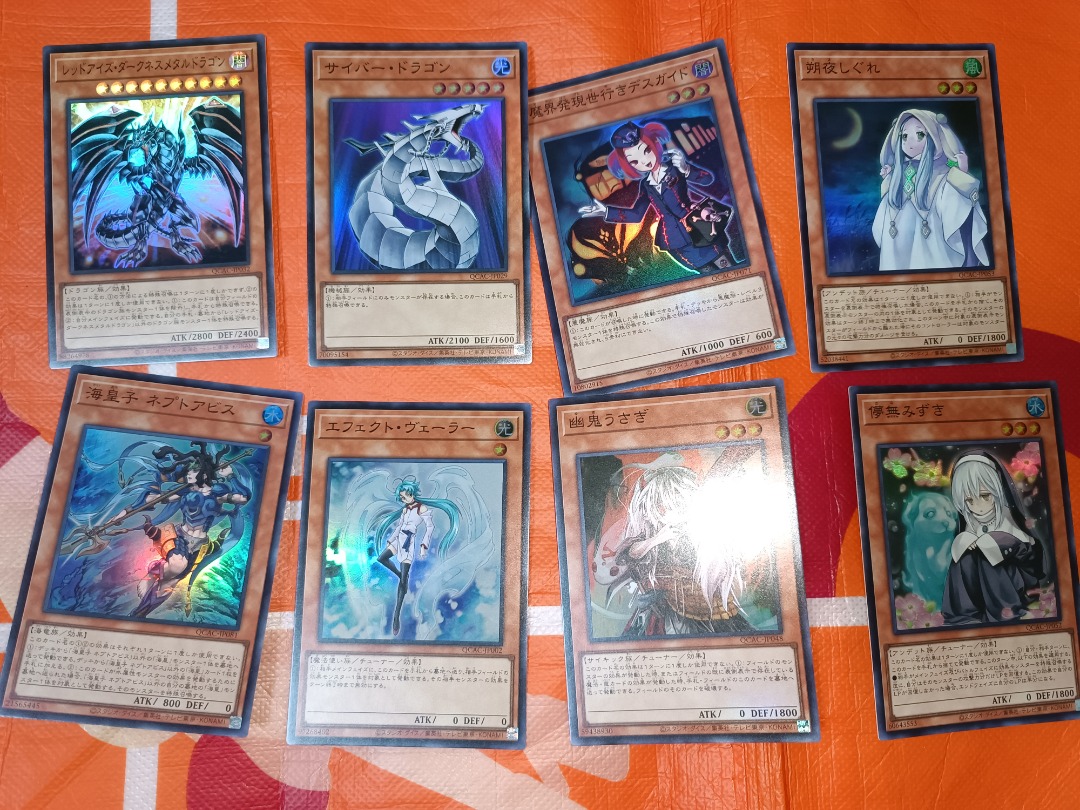 Yugioh OCG QCAC Super Rares, Hobbies & Toys, Toys & Games on Carousell