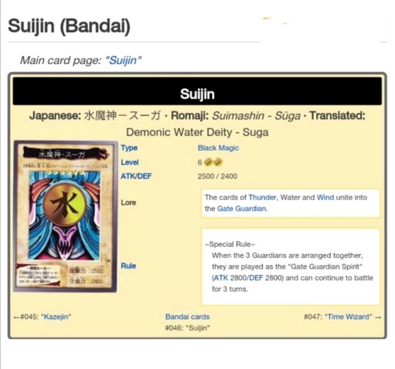 1998 JAPAN Yu-Gi-Oh! Bandai TCG: 2nd Generation Trading Card #49 - Suijin (sold as is), Hobbies ...