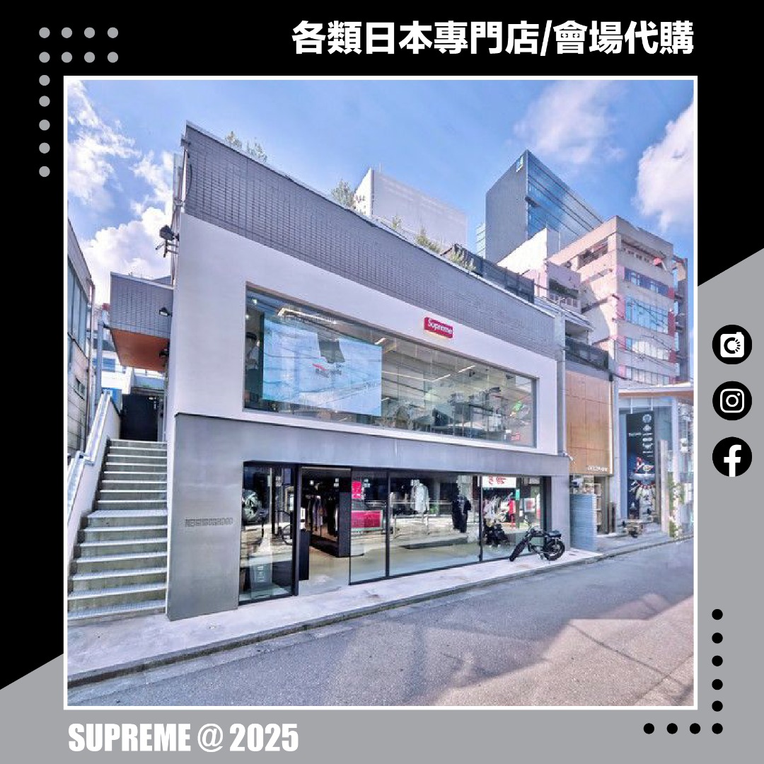長期日本代購！全新未使用 Supreme 衫 短袖 長袖 褲 鞋 外套 風褸 軍褸 頸巾 Tee T-Shirt, 預購 - Carousell