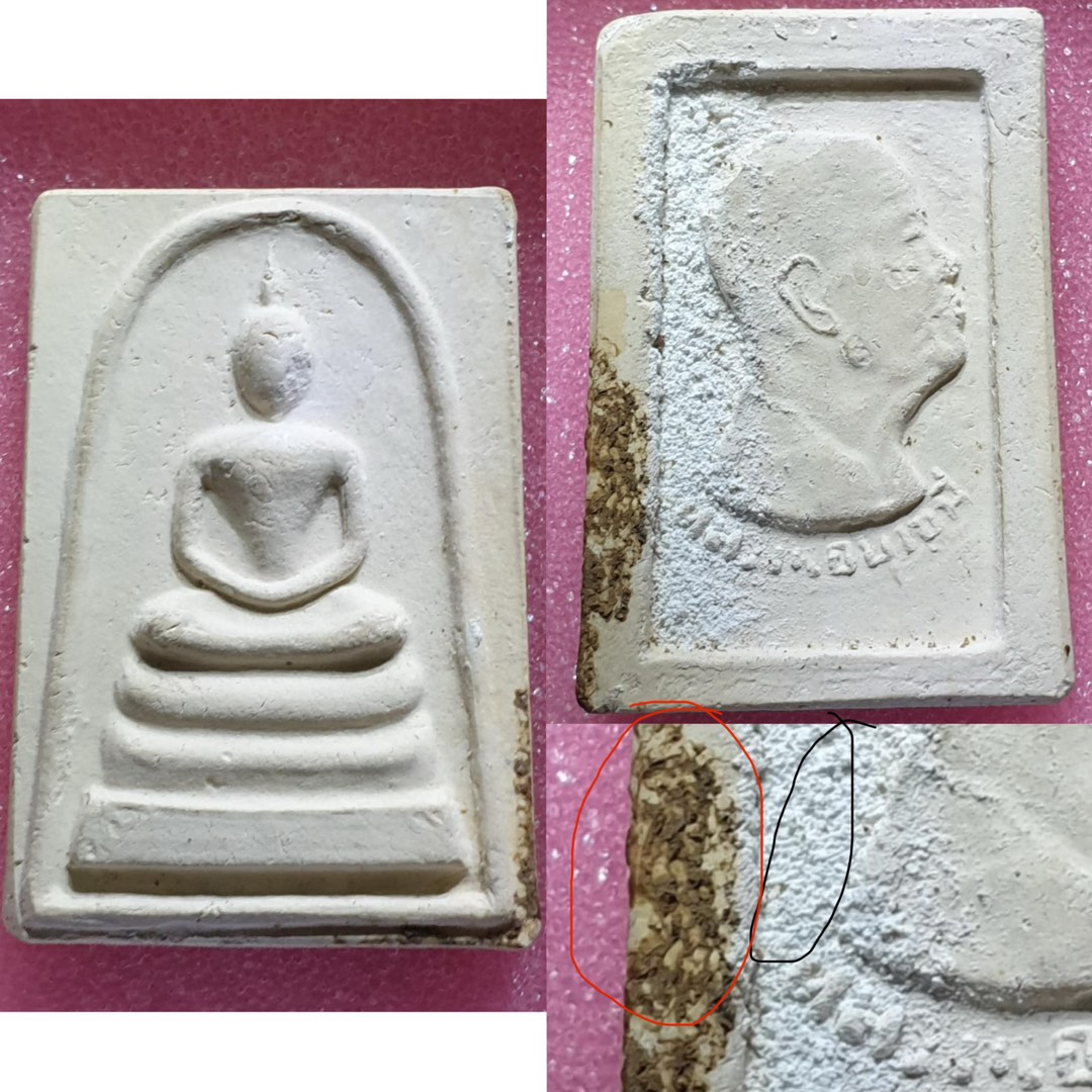 Ceiling with termite stain and white fluffy stain cause by rain water ...