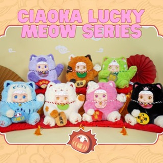 CIAOKA | Ciaoka Lucky Meow Series Plush Doll Blind Box, Hobbies & Toys ...