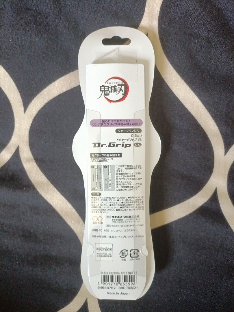 Demon Slayer Dr Grip Mechanical Pencil - Shinobu Kocho, Hobbies & Toys ...