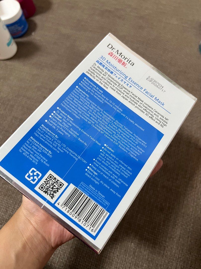 DR MORITA MOISTURISING MASK, Beauty & Personal Care, Face, Face Care on Carousell