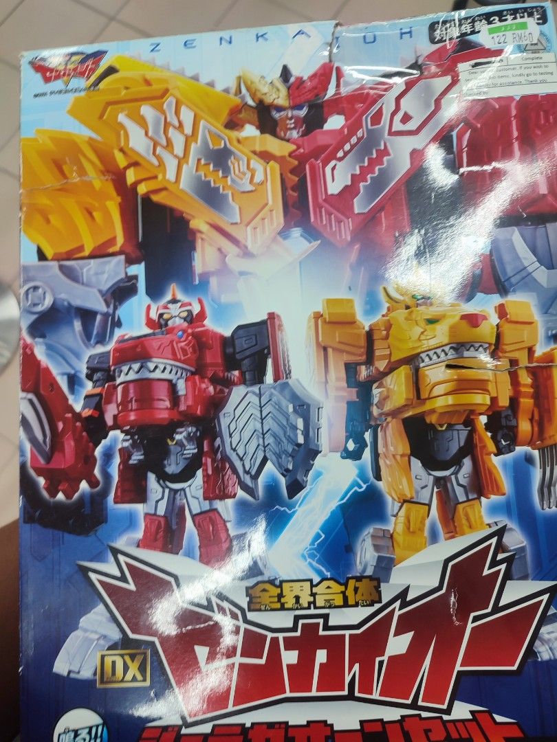 DX Zenkaiger Zenkai Zoid Gattai Zenkaioh JuraGaon Set Kikai Sentai ...