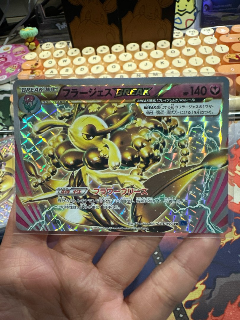 Florges BREAK #43 Pokemon Japanese Blue Shock, Hobbies & Toys, Toys ...