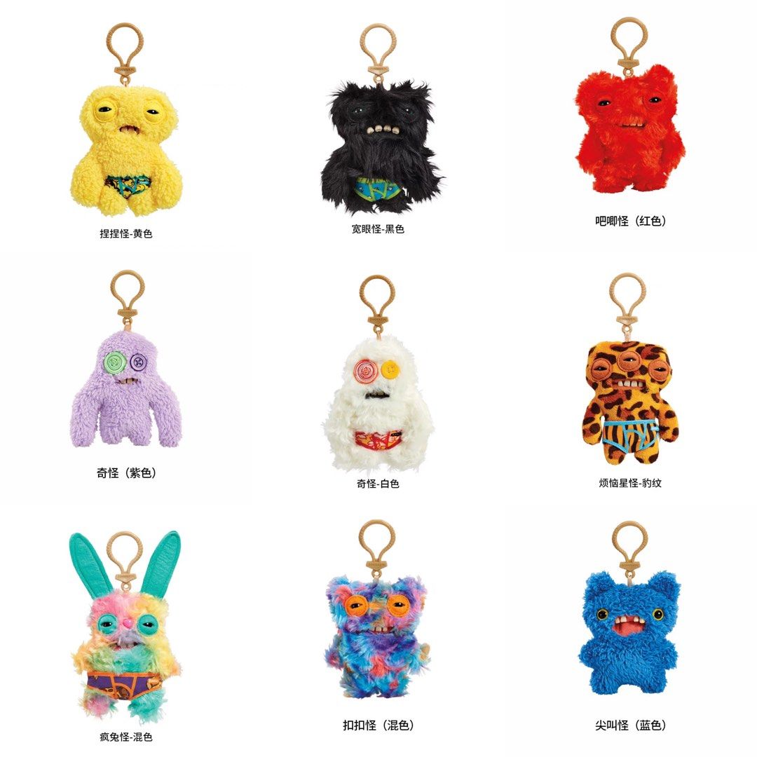 FUGGLER Keyring ( trinkets sonny angel crybaby ppg care bears kewpie powerpuffgirls hippers ...