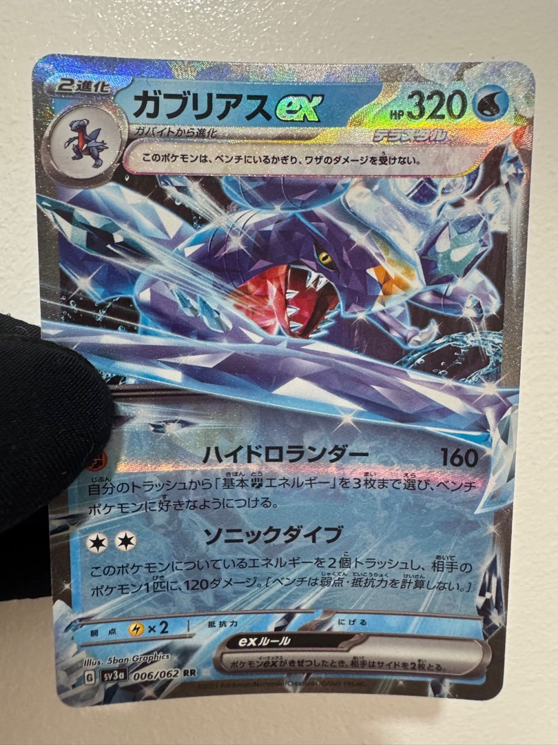 Pokemon Card: Garchomp EX [Raging Surf sv3a Japanese], Hobbies & Toys ...