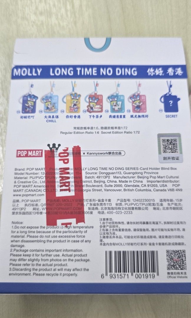Hong Kong Edition Molly Card Holder Blind Box, Hobbies & Toys, Collectibles & Memorabilia, Fan ...