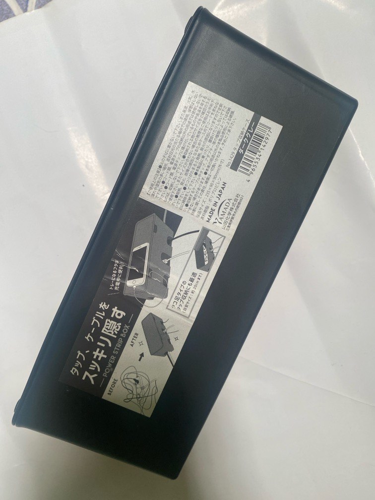 Japanese Cable Organizer Power Strip Extension Box, Furniture & Home ...