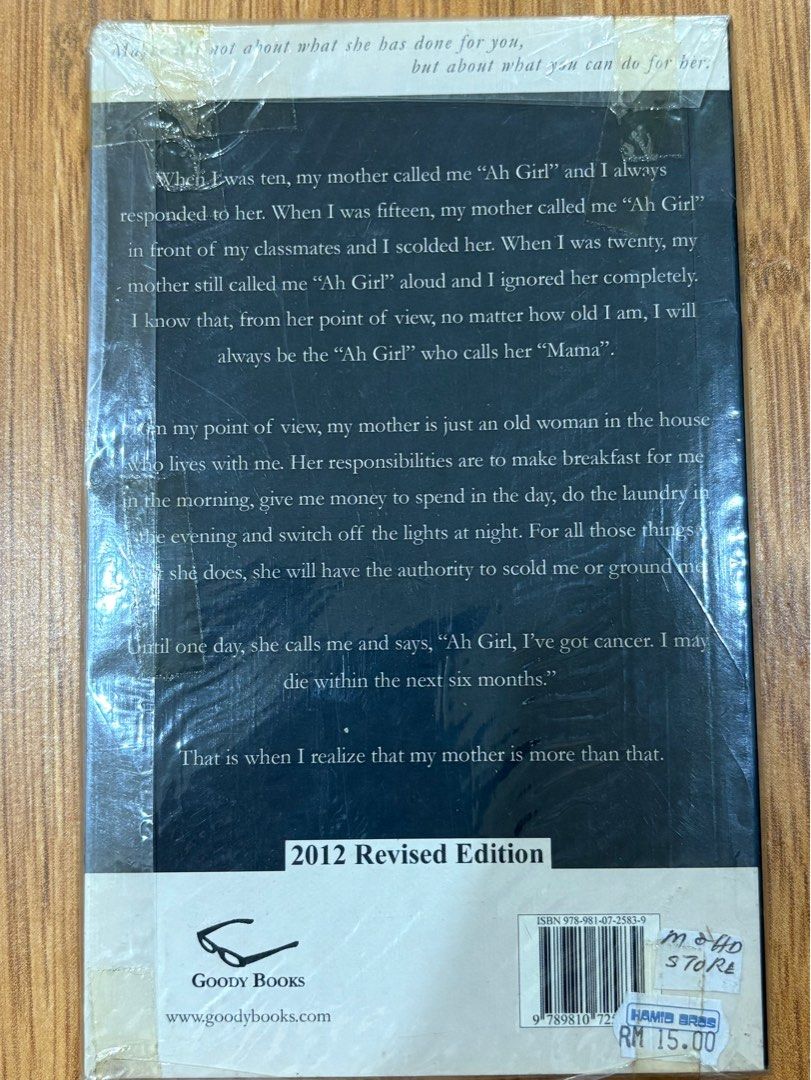 Journey (Low Kay Hwa), Hobbies & Toys, Books & Magazines, Storybooks on ...