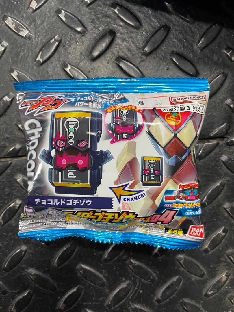 Kamen Rider GAVV DX Gochizo set 04 per packet chocolate, Hobbies & Toys ...