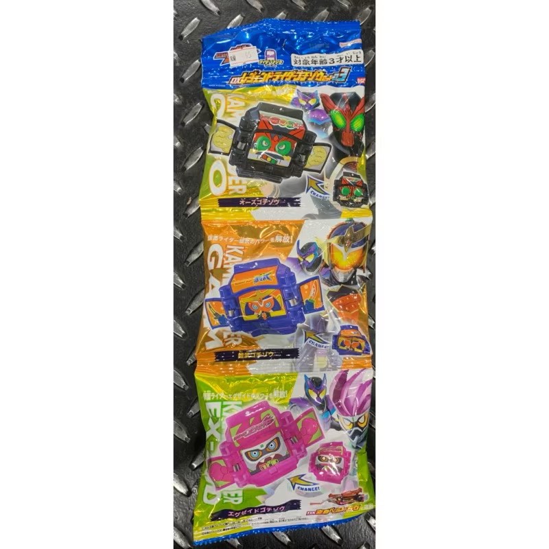 Kamen rider GAVV DX legend rider Gochizo set 03(3 packets), Hobbies ...
