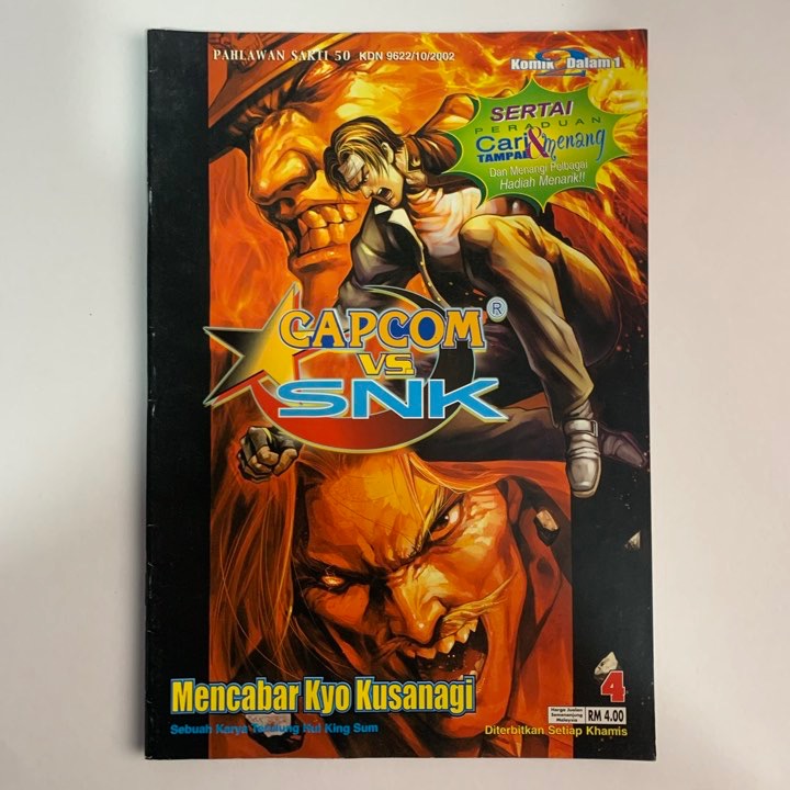 Komik Majalah Capcom VS SNK NO 4, Hobbies & Toys, Books & Magazines, Children's Books on Carousell