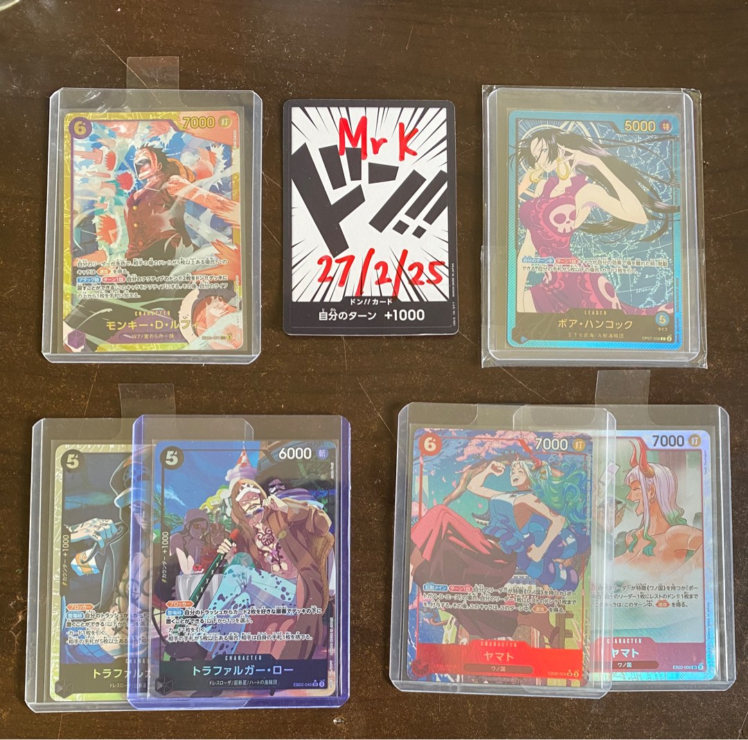 Leader Boa EB02 plus hit, Hobbies & Toys, Collectibles & Memorabilia ...