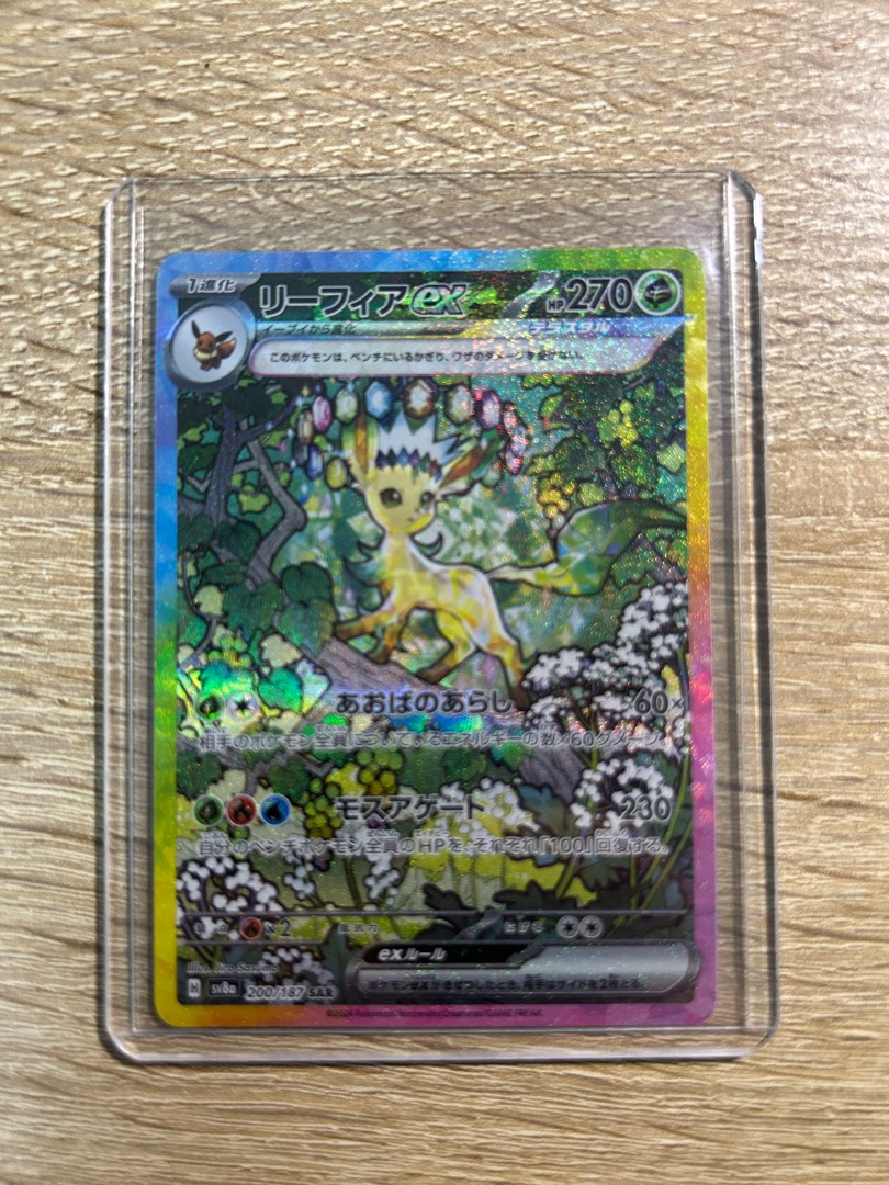 Leafeon Ex SAR, Hobbies & Toys, Toys & Games on Carousell