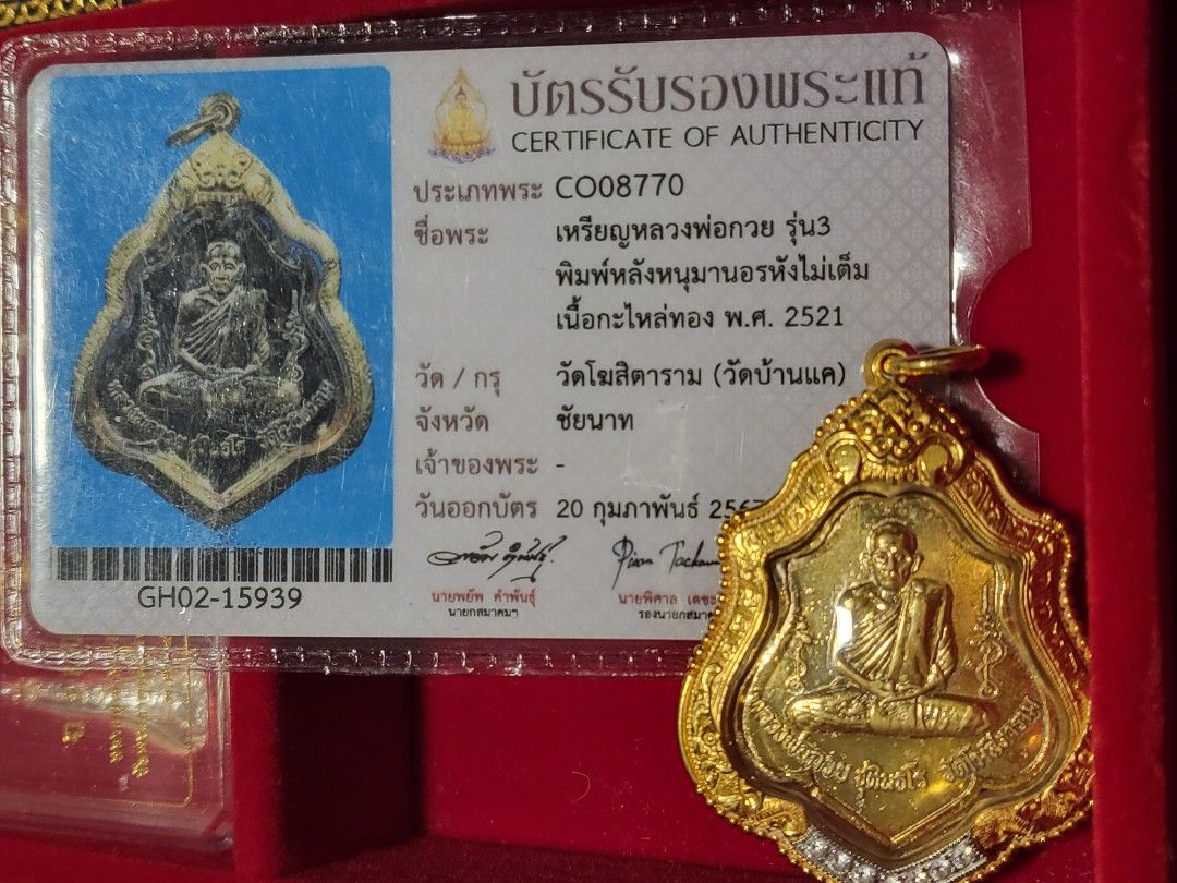 LP Kuay Rian Hanuman BE.2521 C/w SMK card. Nur Apaka Chutt Geilaithong ...