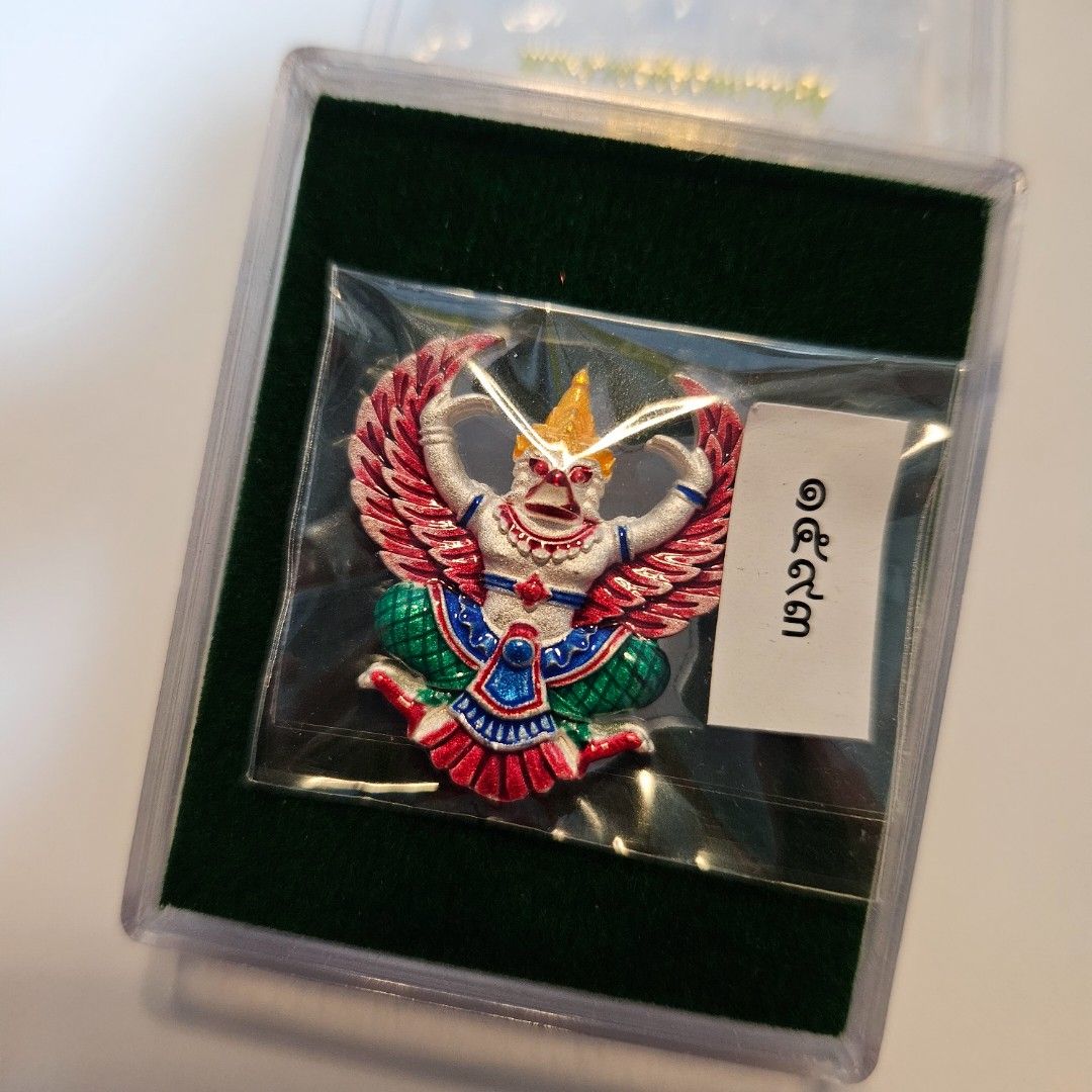 LP WARA Wat PhoThong Garuda / Phaya Khurt Roon Mahabarami 2 Be.2568 ...