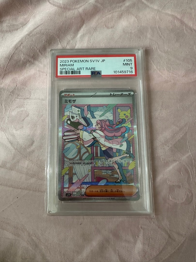 Miriam SIR Japanese PSA9 | PSA Slabs | Pokemon PSA | Psa POKEMON | Miriam SAR | SV1 | Scarlet ...