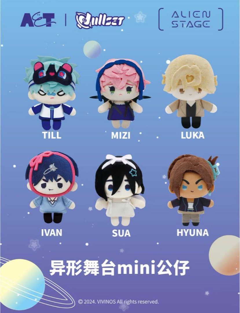 [Mizi/HyunLuka Avail] Alien Stage GAF Dolls, Hobbies & Toys ...