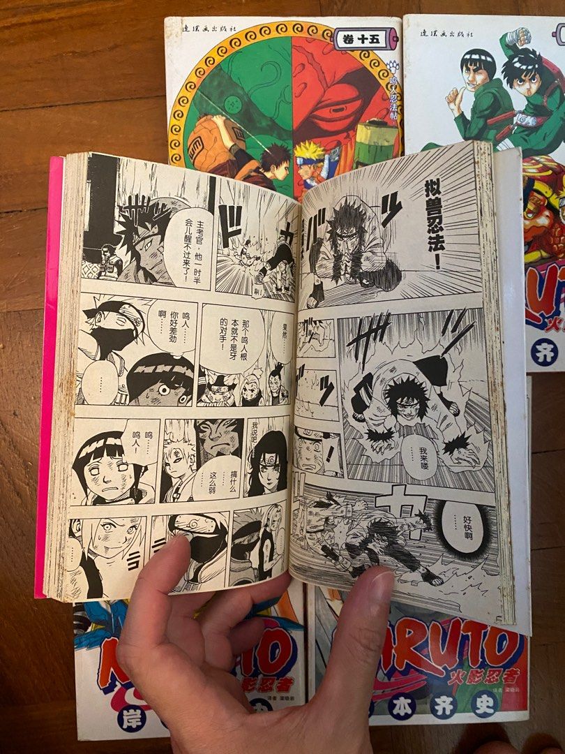 Naruto, Doraemon Comics, Hobbies & Toys, Books & Magazines, Comics ...