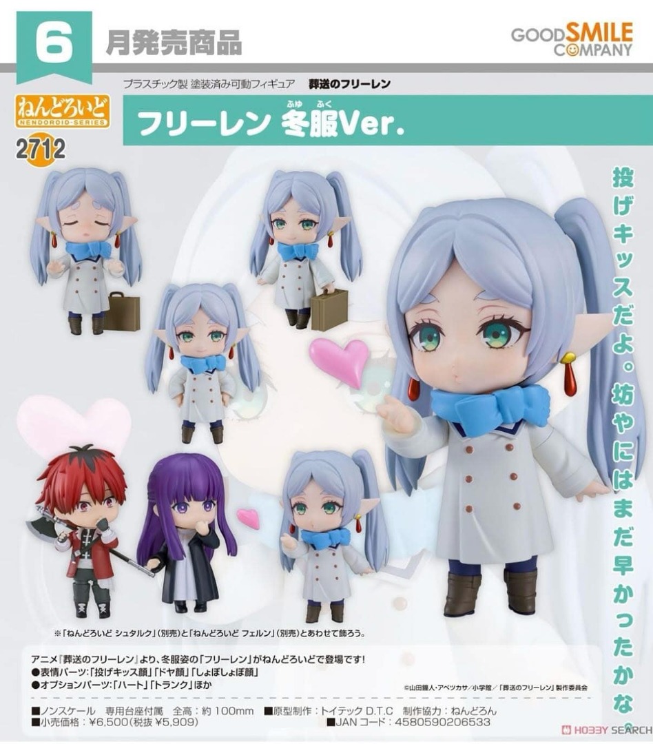 Nendoroid Frieren: Winter Clothes Ver., Hobbies & Toys, Toys & Games on ...